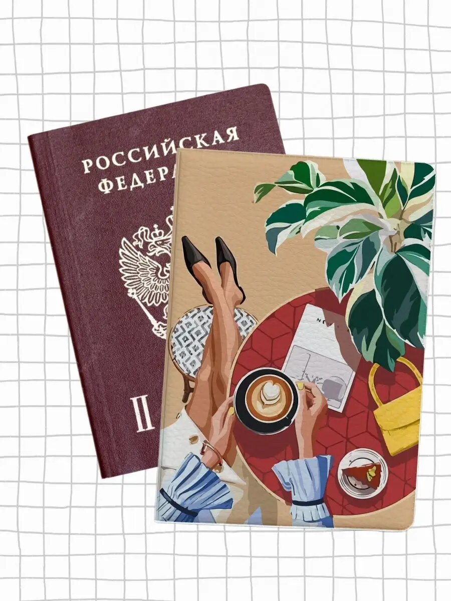 Обложка для паспорта