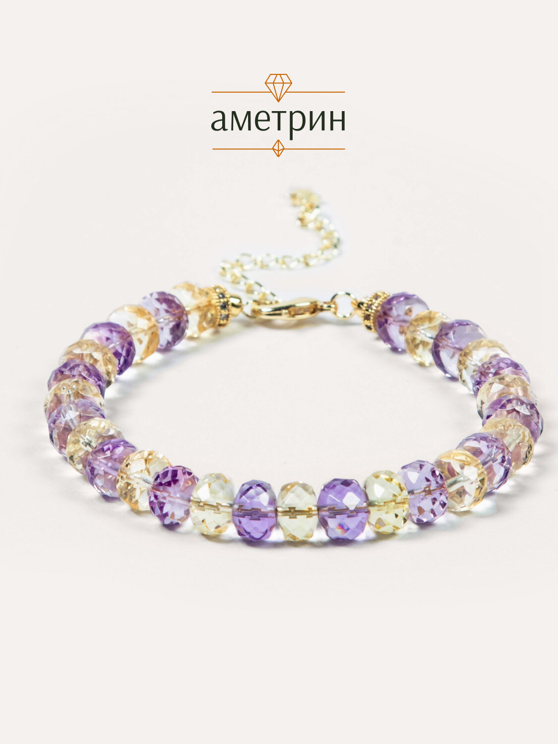 Браслет-нить, аметрин