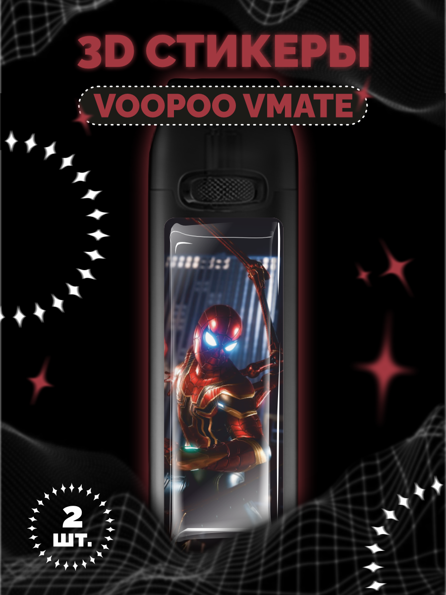 Наклейки на телефон 3D стикеры Voopoo vmate человек паук