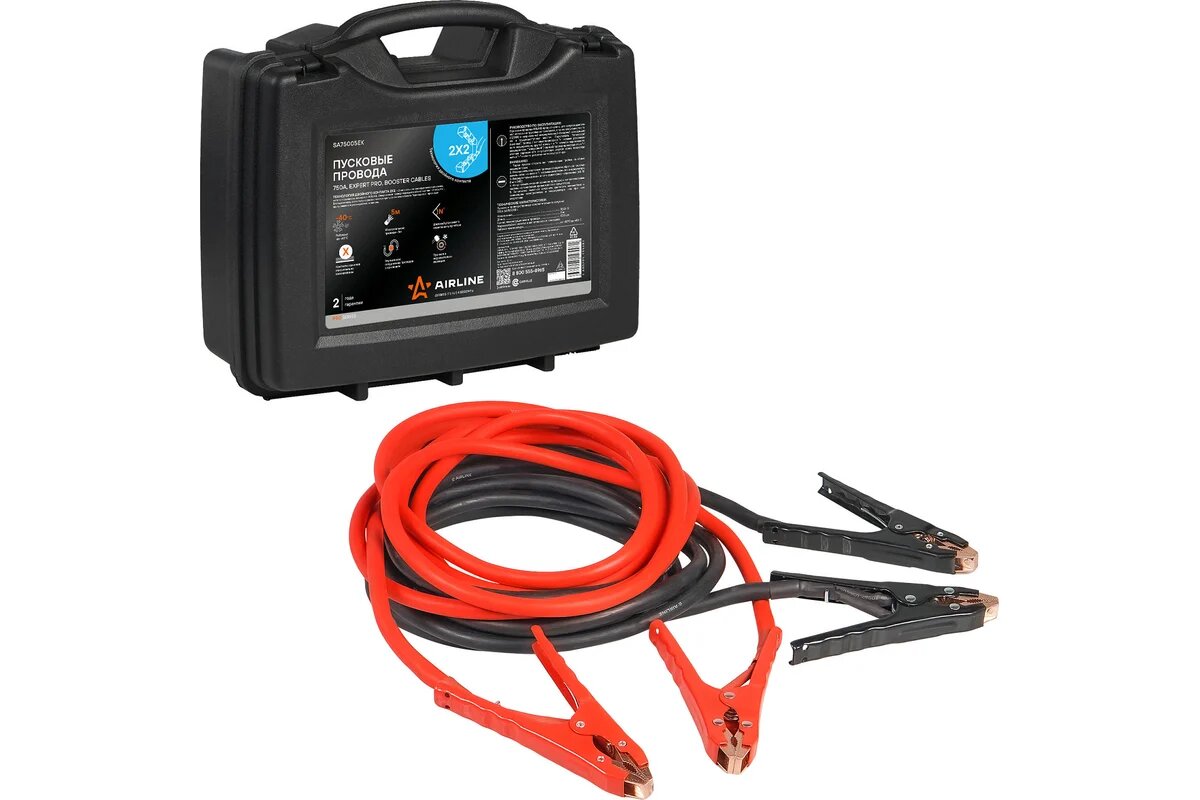 Airline Провода прикуривания 750А EXPERT PROseries SA75005EK