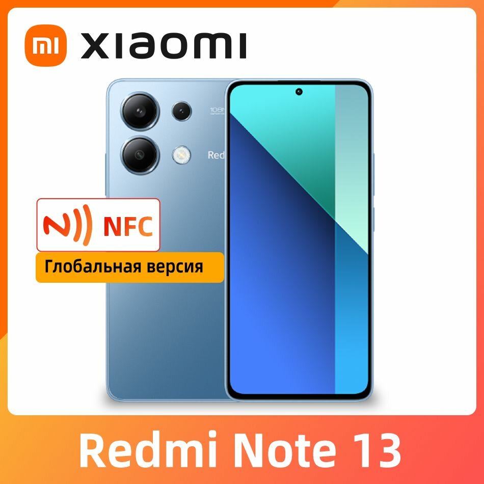 Xiaomi Смартфон Глобальная версия Redmi Note 13 NFC поддерживает русский язык 8/256 ГБ, черный