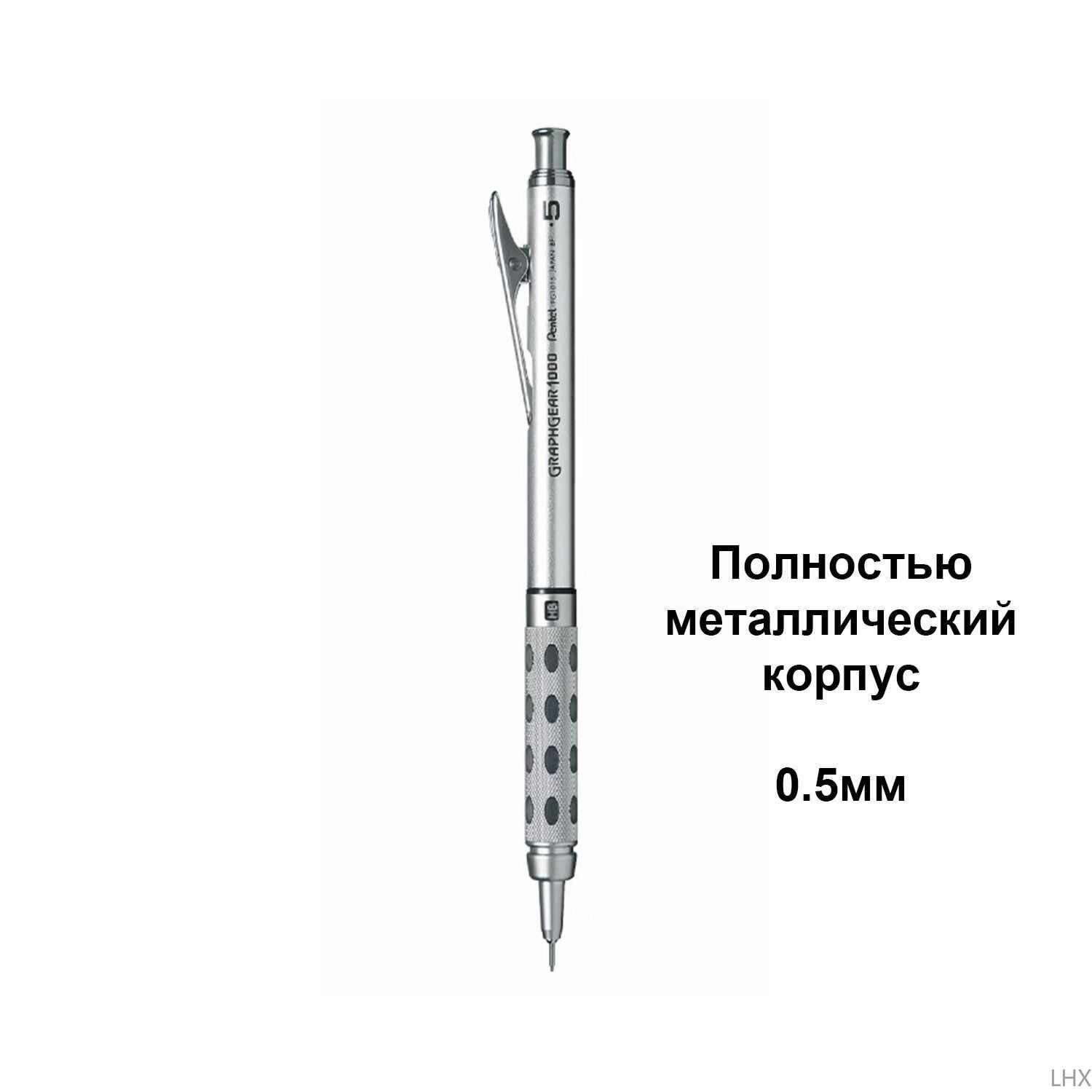 Карандаш механический Pentel GRAPHGEAR 1000 PG1015, серебристый 0.5 мм