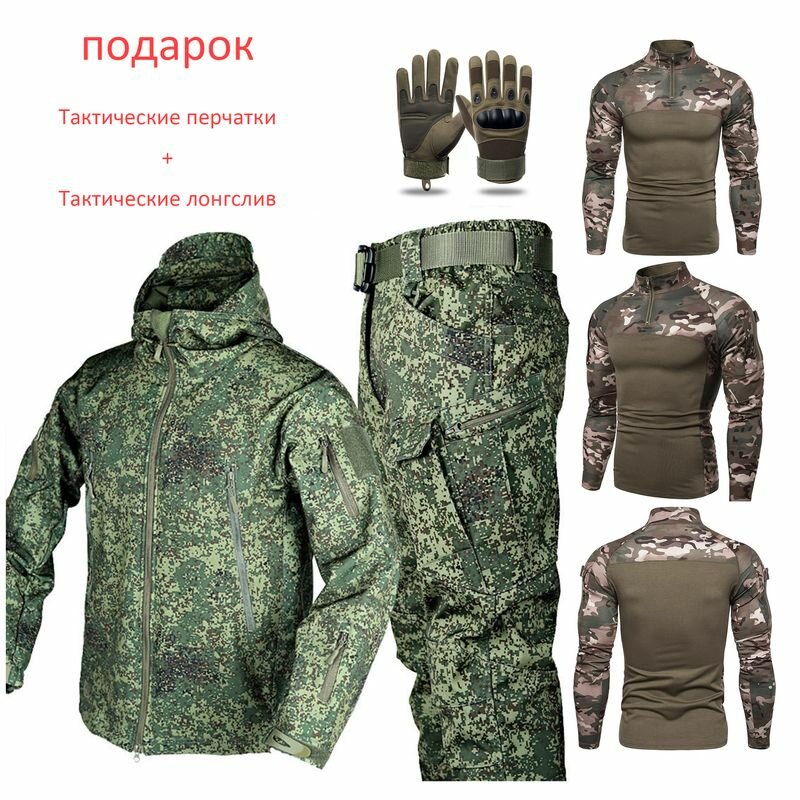 Мужской тактический костюм, Теплый костюм из утолщенной акульей кожи, Одежда для альпинизма/Зима плюс бархат