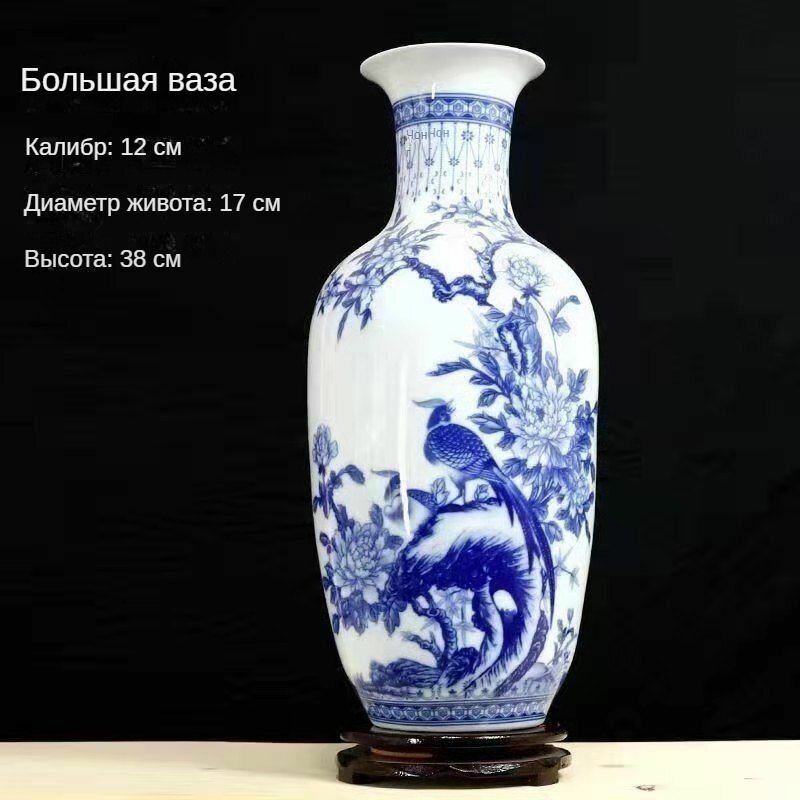 Китайская керамическая ваза - элегантный декор для дома, подарочный вариант, 1 шт