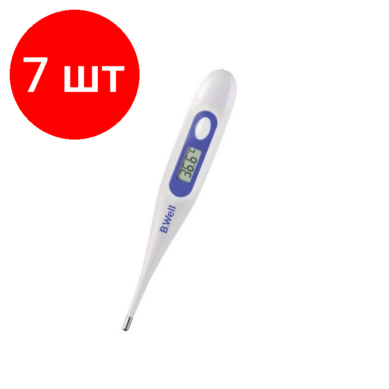 Комплект 7 штук, Термометр электронный B.Well WT-03 base с футляром