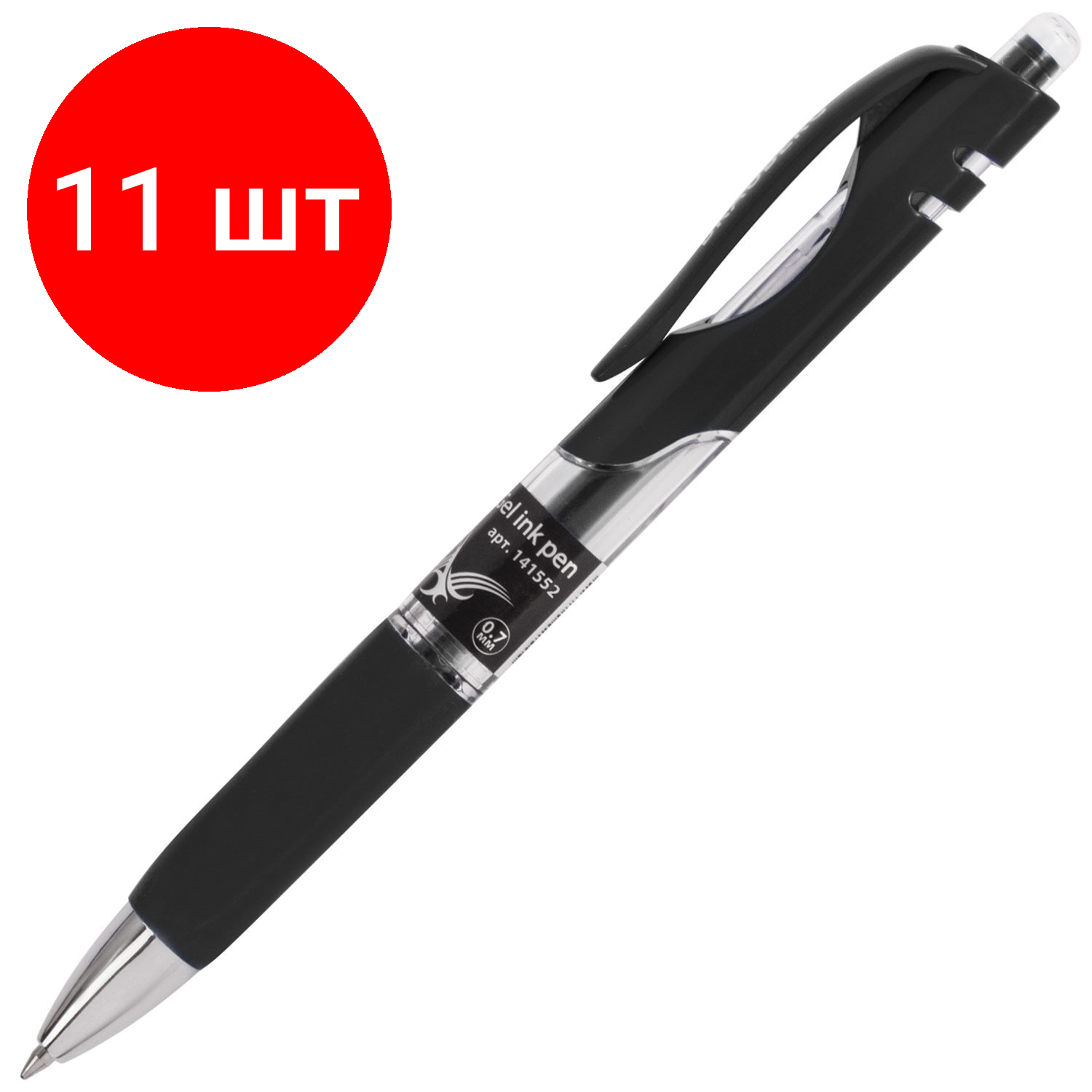 Комплект 11 шт, Ручка гелевая автоматическая с грипом BRAUBERG "Black Jack", черная, трехгранная, узел 0.7 мм, линия письма 0.5 мм, 141552