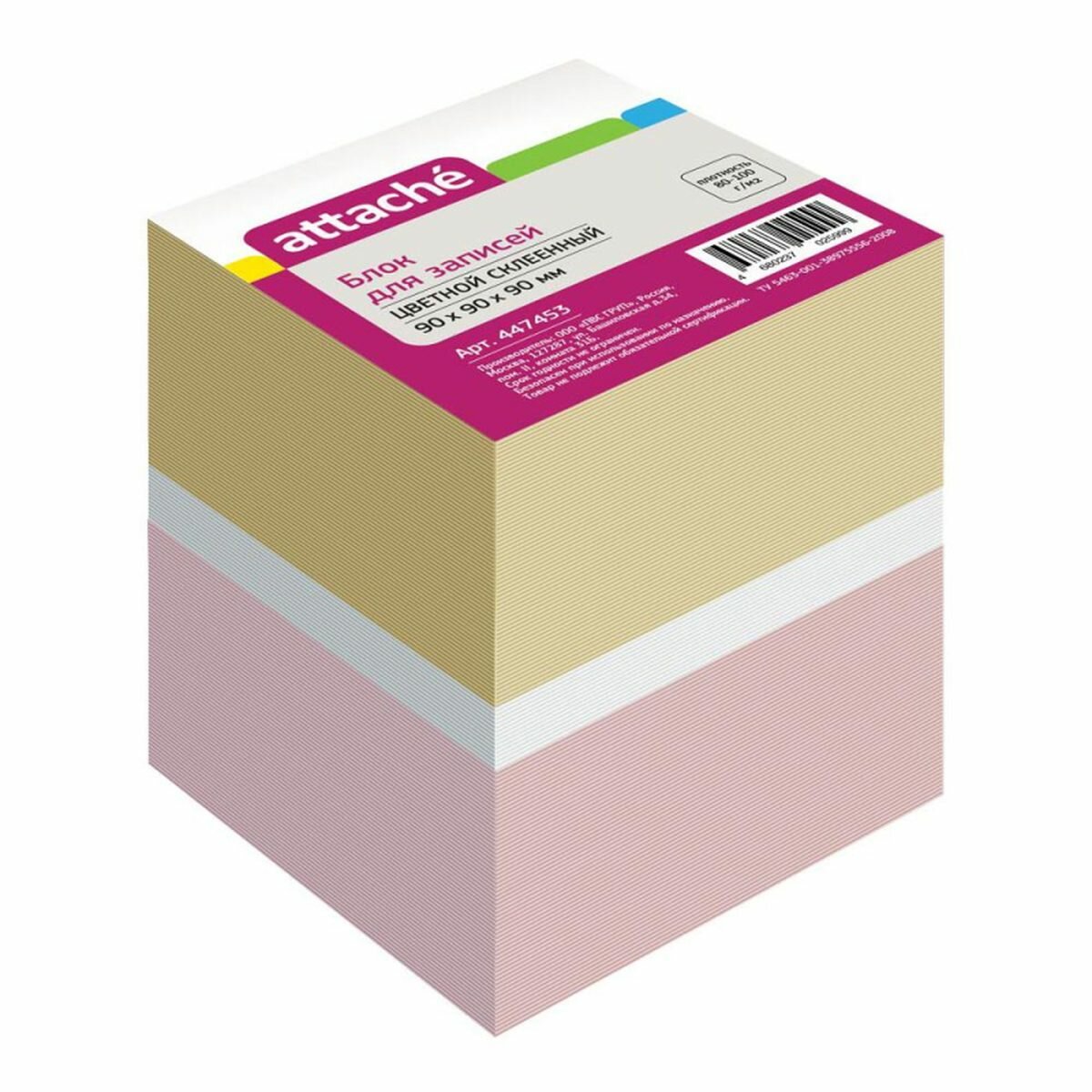 Блок-кубик для записей Attache, 90x90x90мм, цветной, на склейке