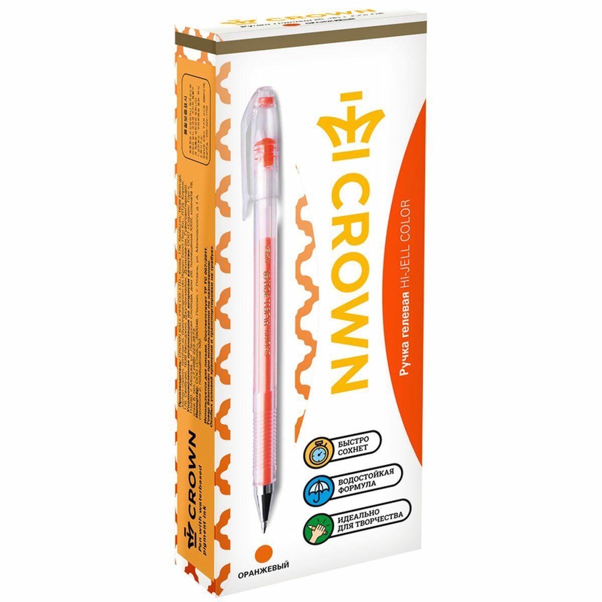 Ручка гелевая Crown Hi-Jell Color (0.5мм, оранжевый) (HJR-500H), 12шт.