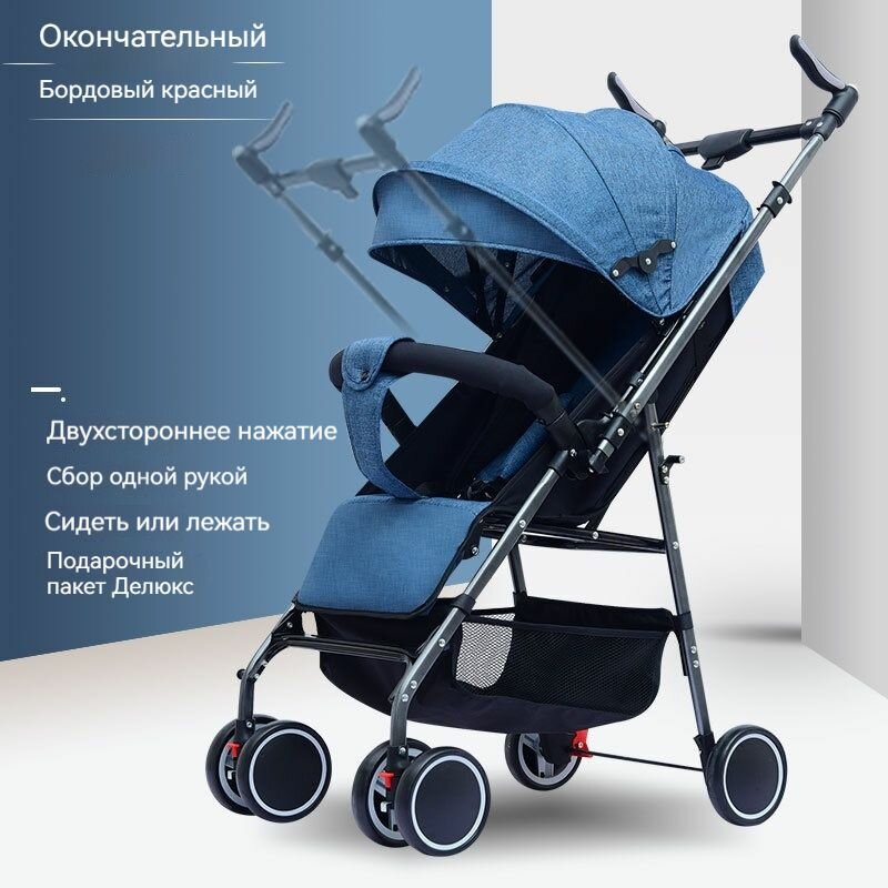 Коляска-трансформер