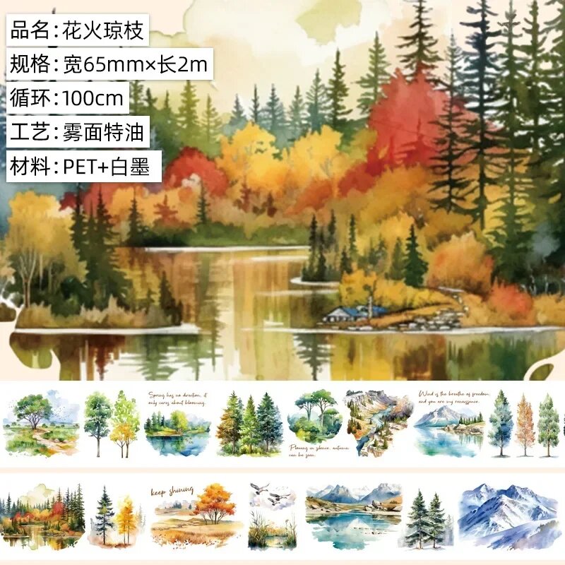 Маскировочная лента синяя 2 м Nature PET