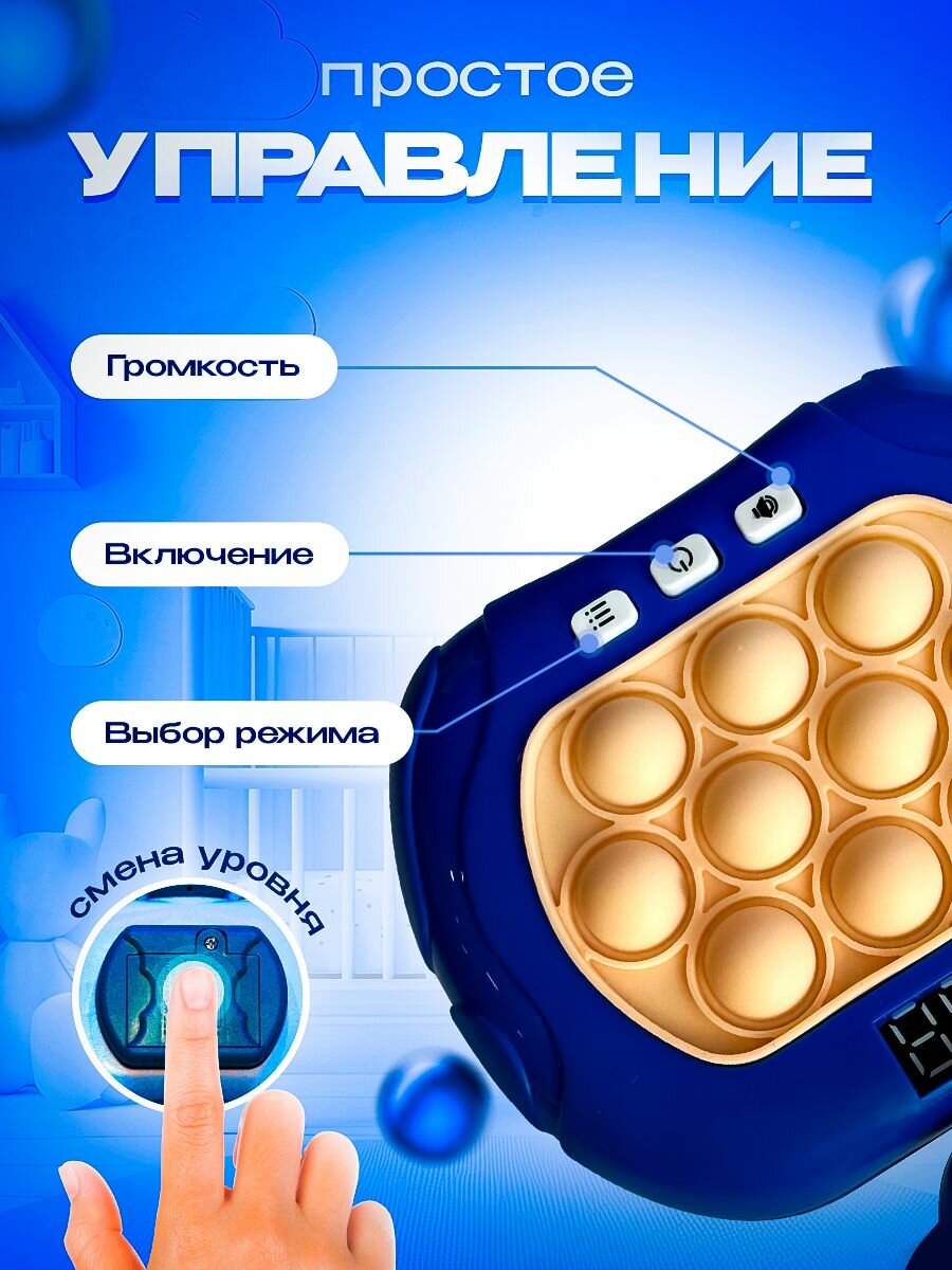 Поп ит электронный — фото 1