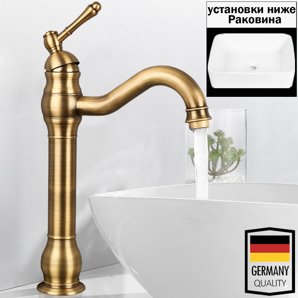 Смеситель для раковины в ванную, ванны, душа, кухни, элегантный антикварный дизайн, Золото, 225 мм