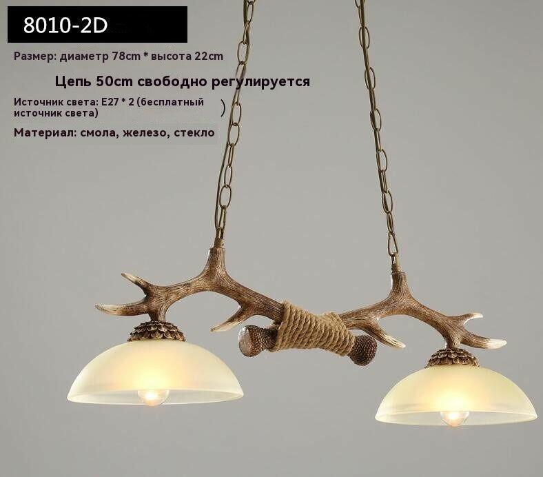 Люстра подвесная