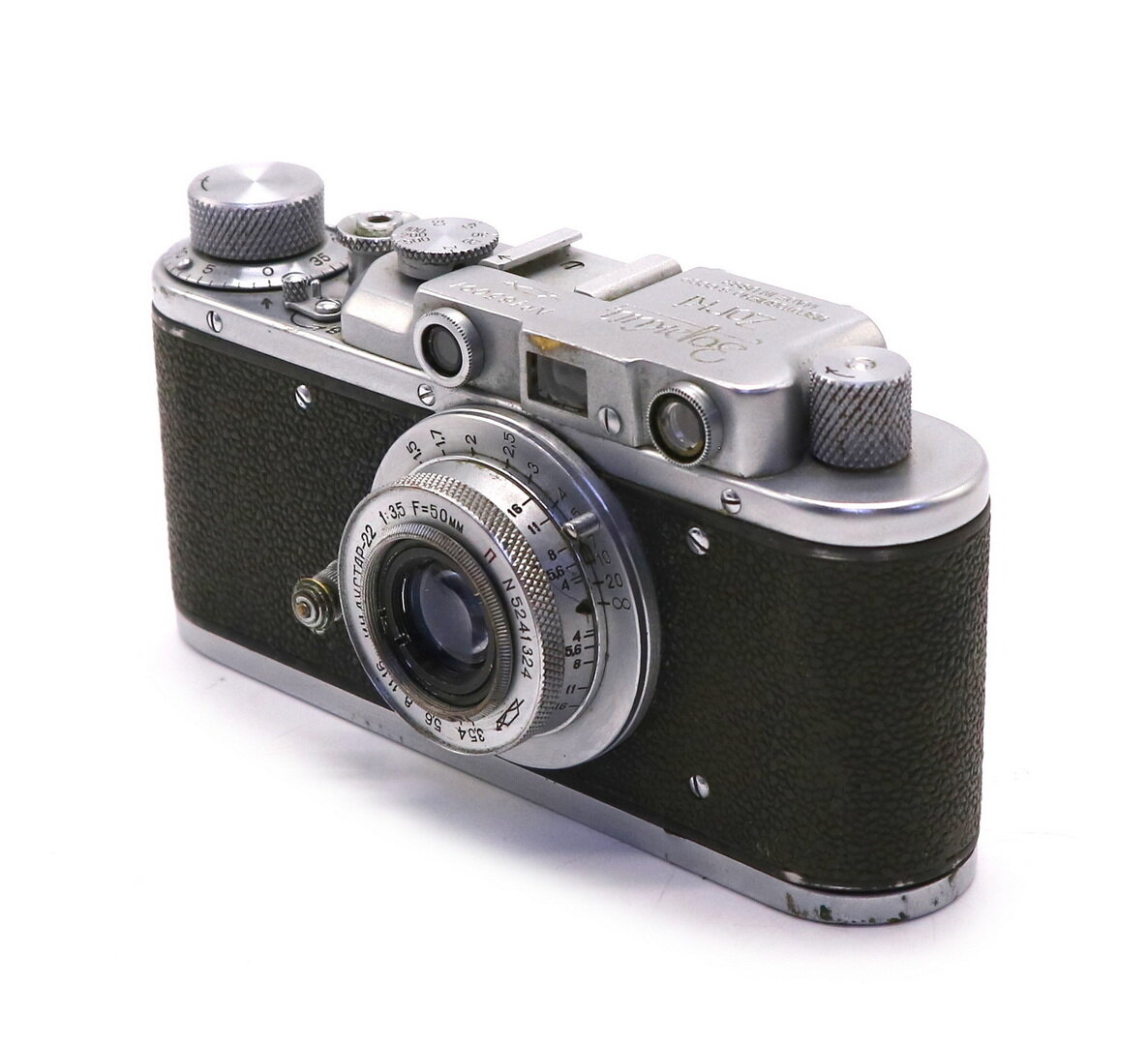 Фотокамера Зоркий / Zorki + Индустар-22 (СССР)