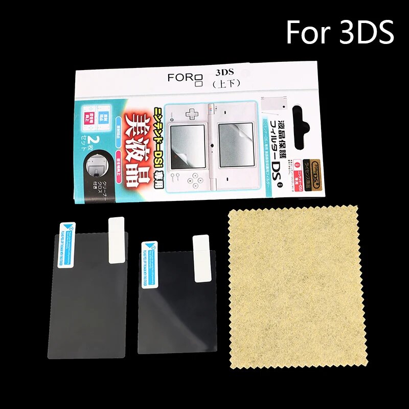 Защитная пленка для Nintendo 3DS XL, Цвет: A5