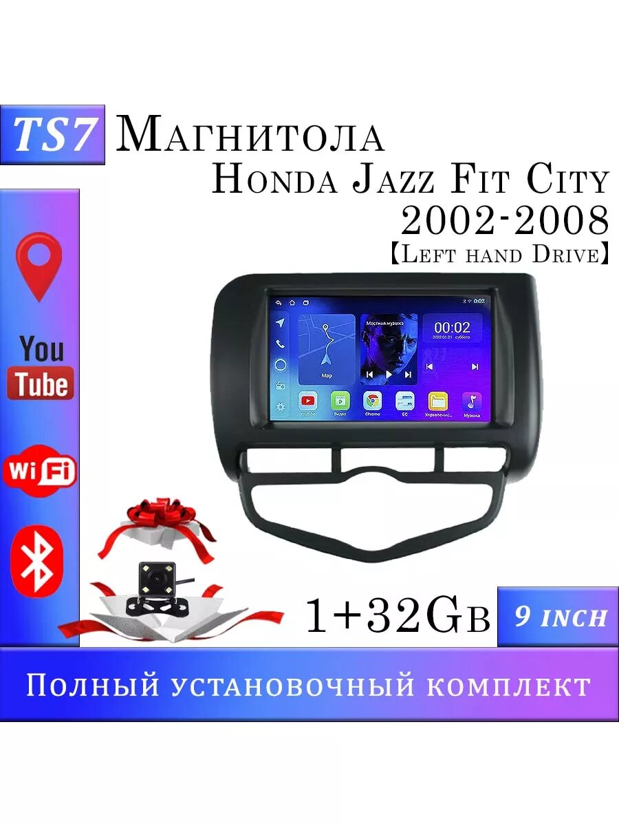 Магнитола TS7 Honda Jazz Fit City 2002-2008 1/32Gb, Bluetooth, FM/AM, GPS