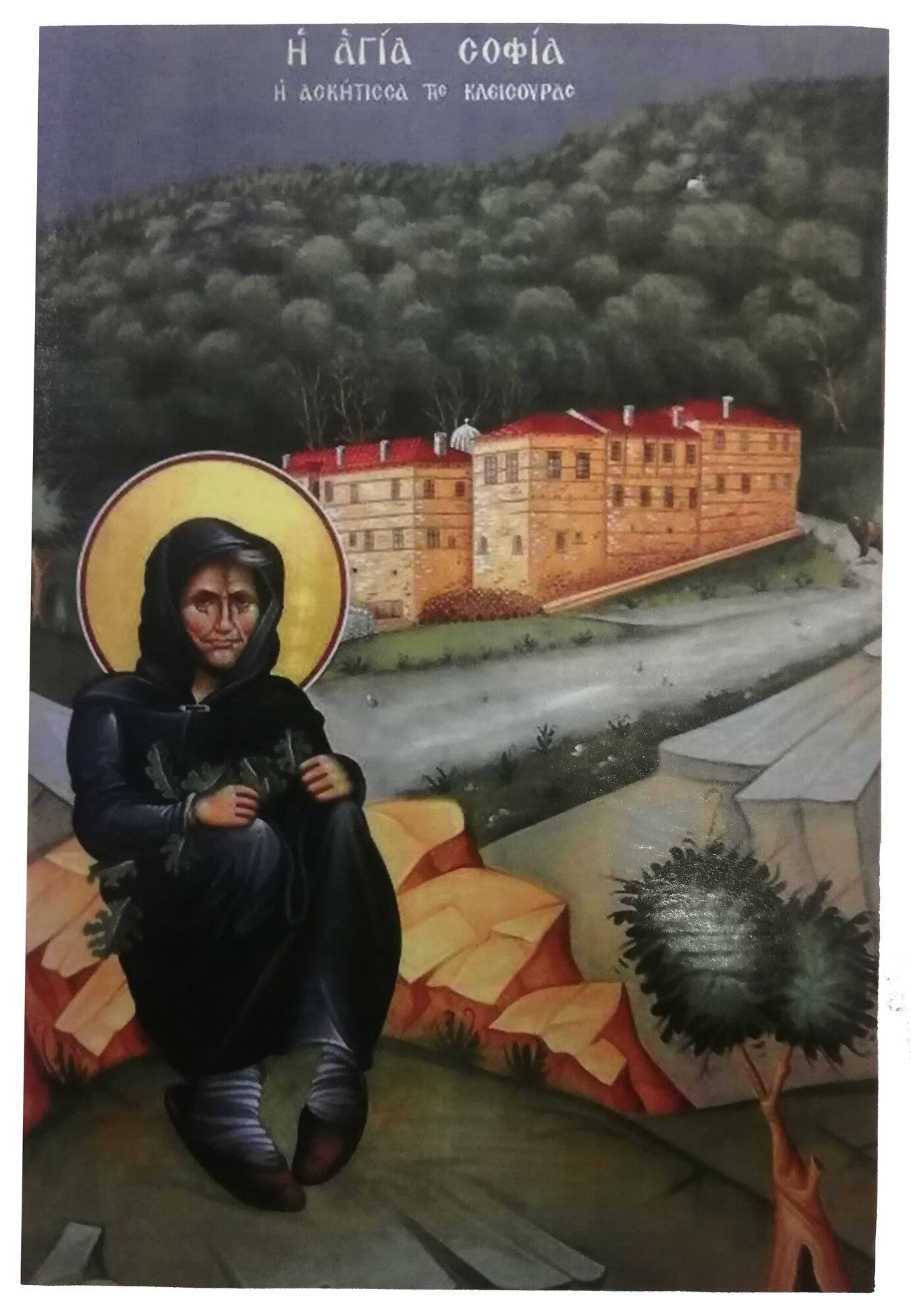 Старица София из Клейсуры, подвижница Панагии