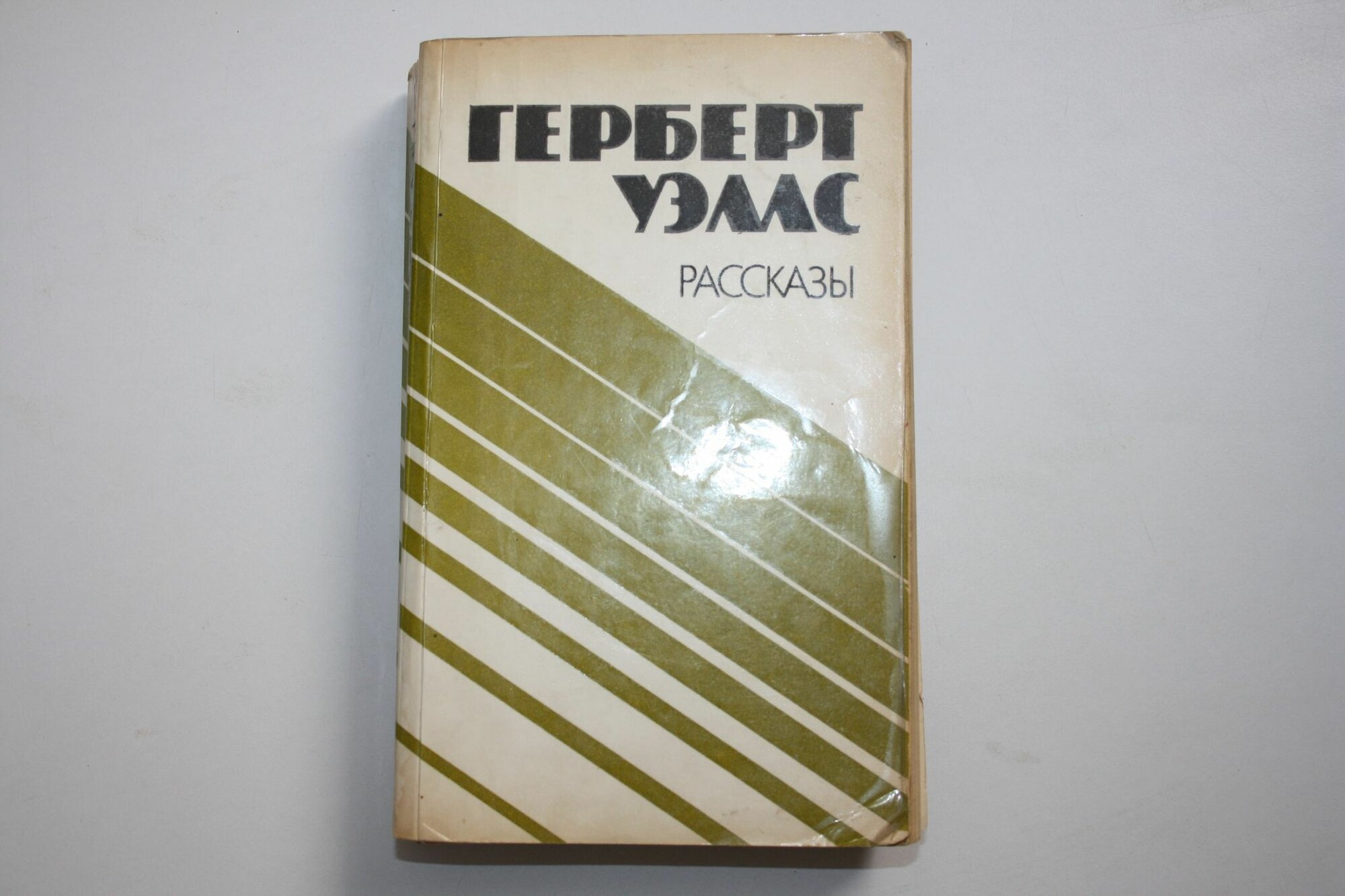 Рассказы