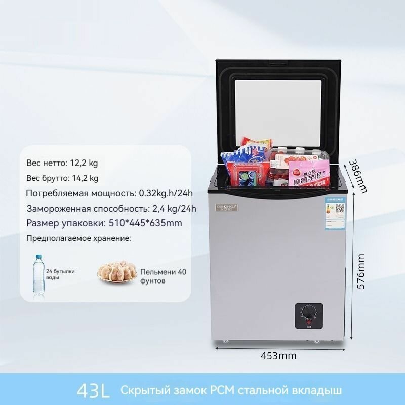 Холодильный шкаф FD119/AFLH-10, белый