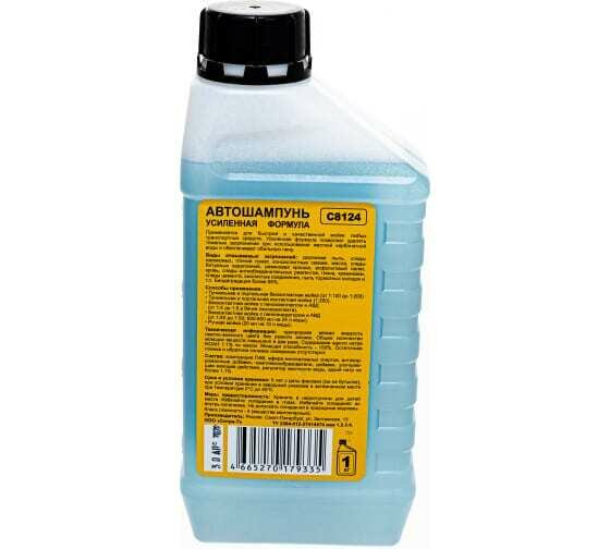 Автошампунь Champion 1л усиленная формула