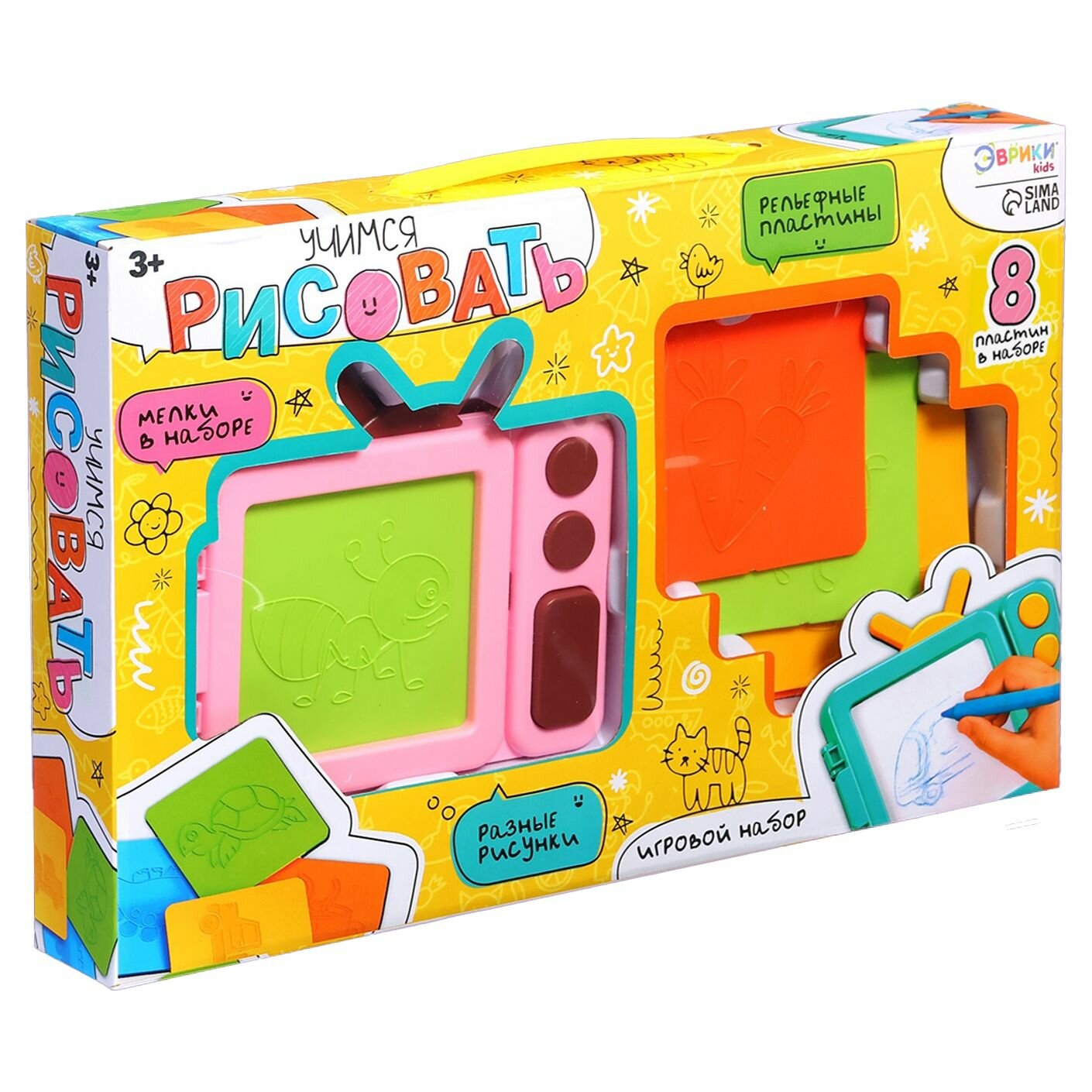 Детский планшет "Учимся рисовать", развивающий планшет с рельефными шаблонами и мелками, обучающая панель для рисования, интерактивная игрушка для детского творчества