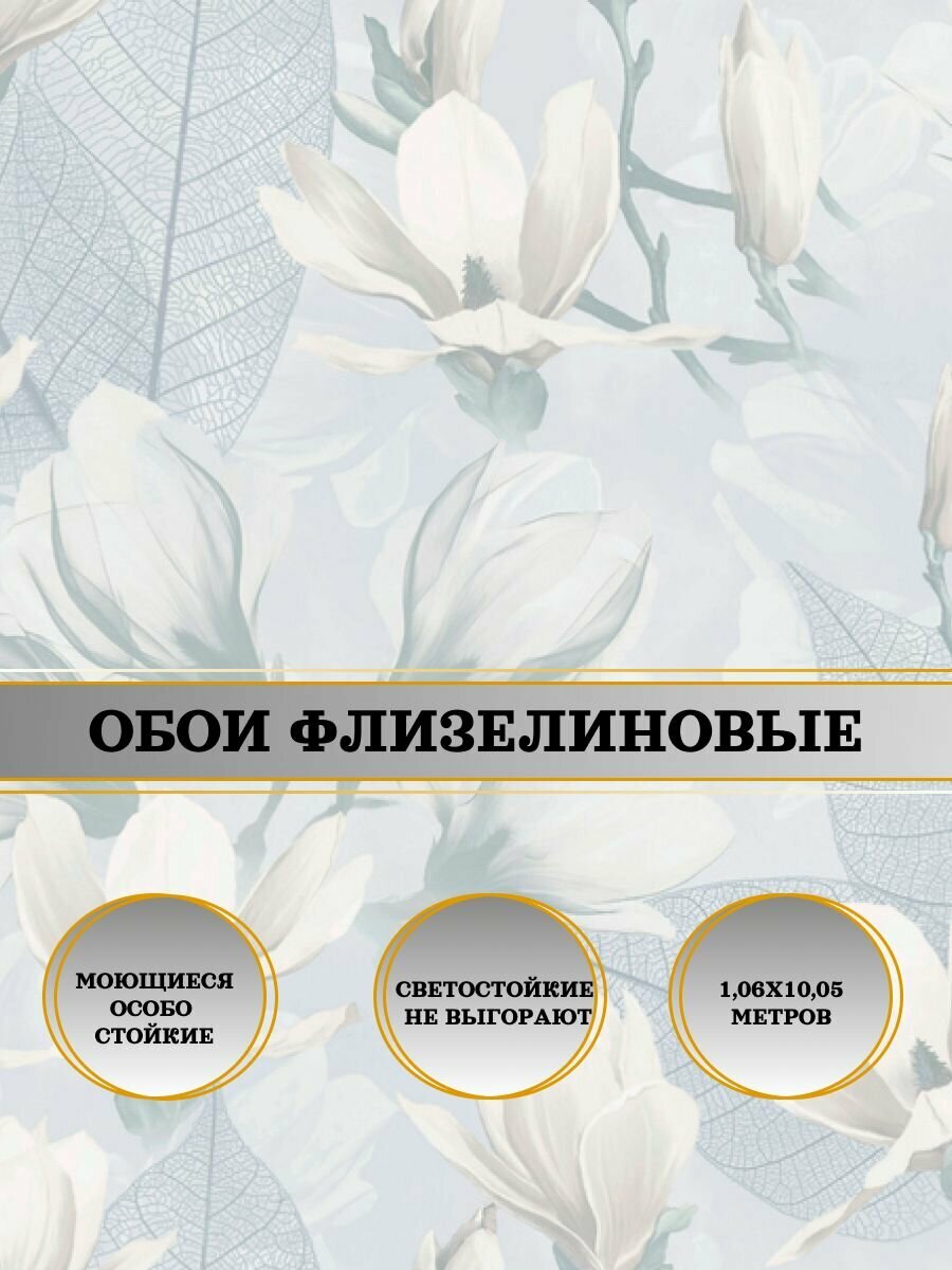 Обои флизелиновые серые Profi Deco Magdalena 60736-02 1,06Х10м. Для спальни, зала, коридора.