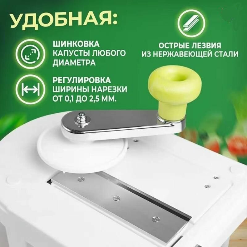 Фрукто-овощерезка — фото 1