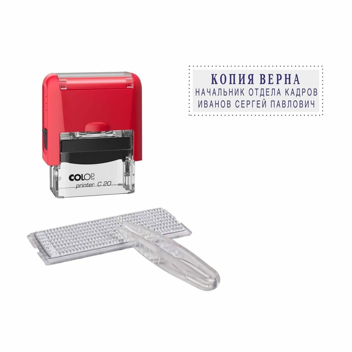 Штамп самонаборный Colop Printer C20/3-Set (38х14мм, 3 строки) (1742602), 25шт.