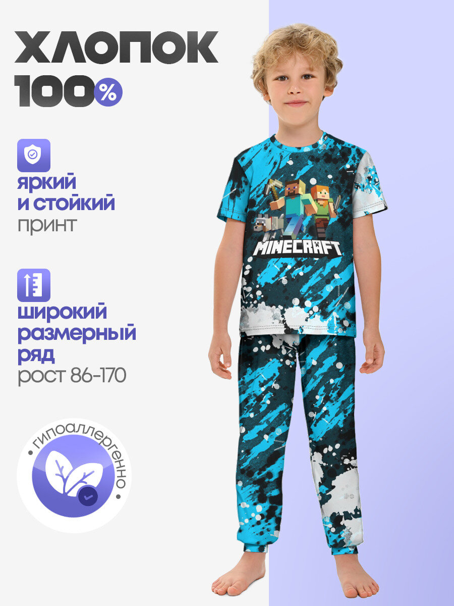 Пижама Minecraft