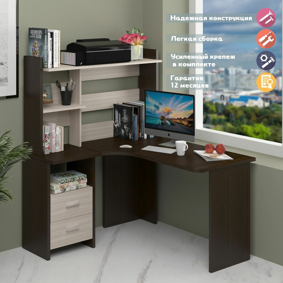 Стол СКЛ-Угл130+НКЛ-120 ВК ЛЕВ Венге/Карамель с надстройкой