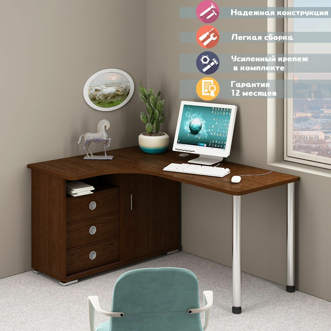 Стол компьютерный Мэрдэс СР-165СМ В-ЛЕВ Венге, угловой, с ящиками