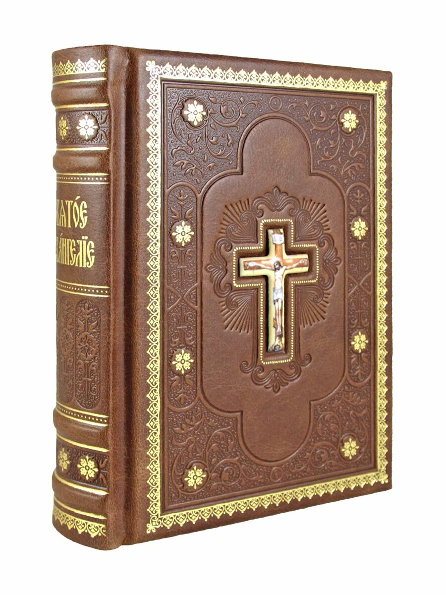 Святое Евангелие. православная книга в коже.