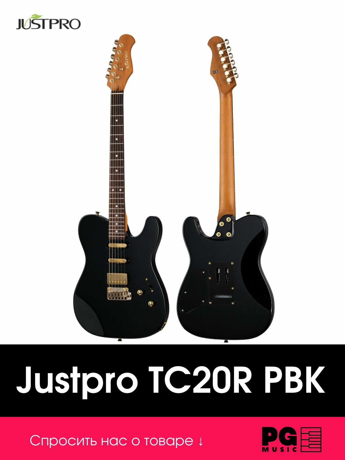Электрогитара Justpro TC20R-PBK