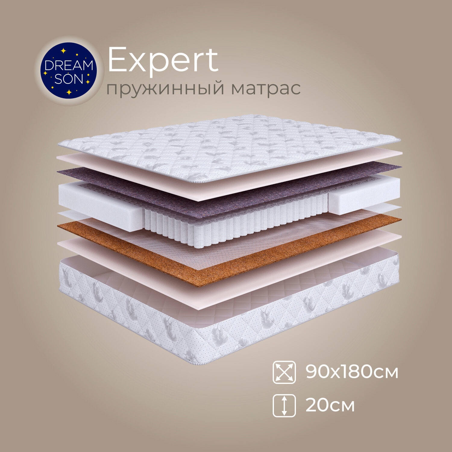 Матрас 90х180 пружинный, умеренно жесткий, односпальный, в кровать, DreamSon Expert
