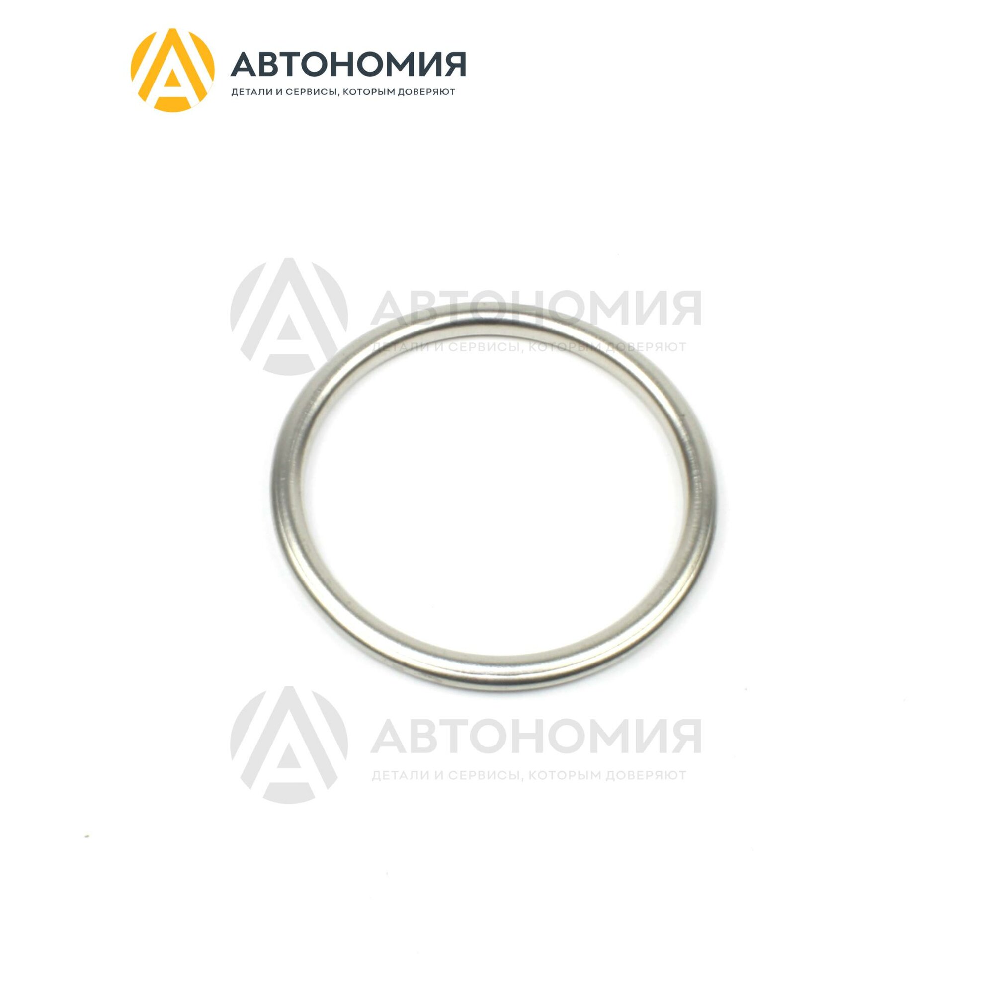 Уплотнительное кольцо глушителя Nissan-Infiniti 20691-57E01