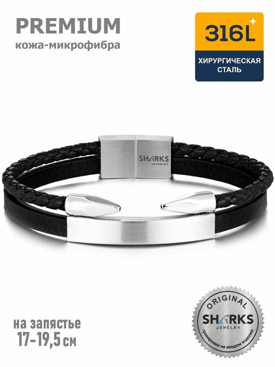 Плетеный браслет, металл