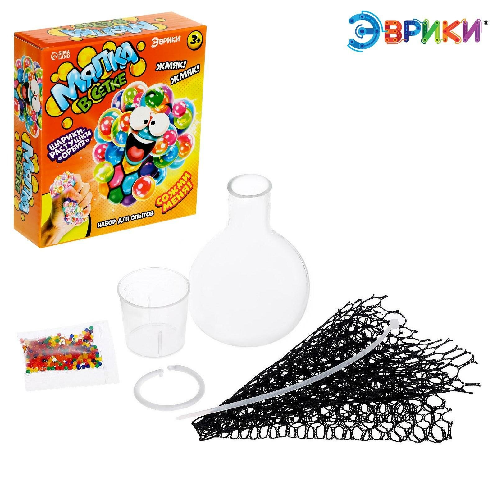 Набор для опытов Эврики "Мялка в сетке с шариками растушками"