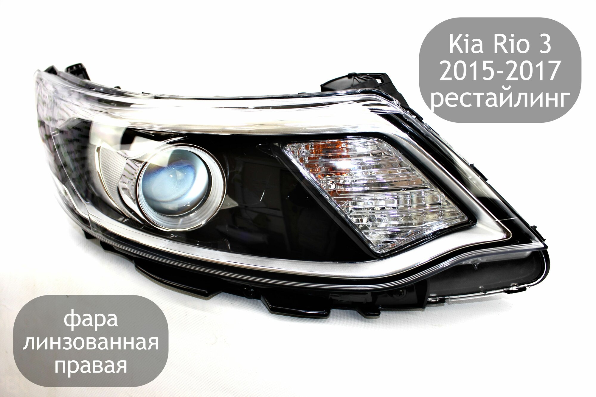 Фара автомобильная