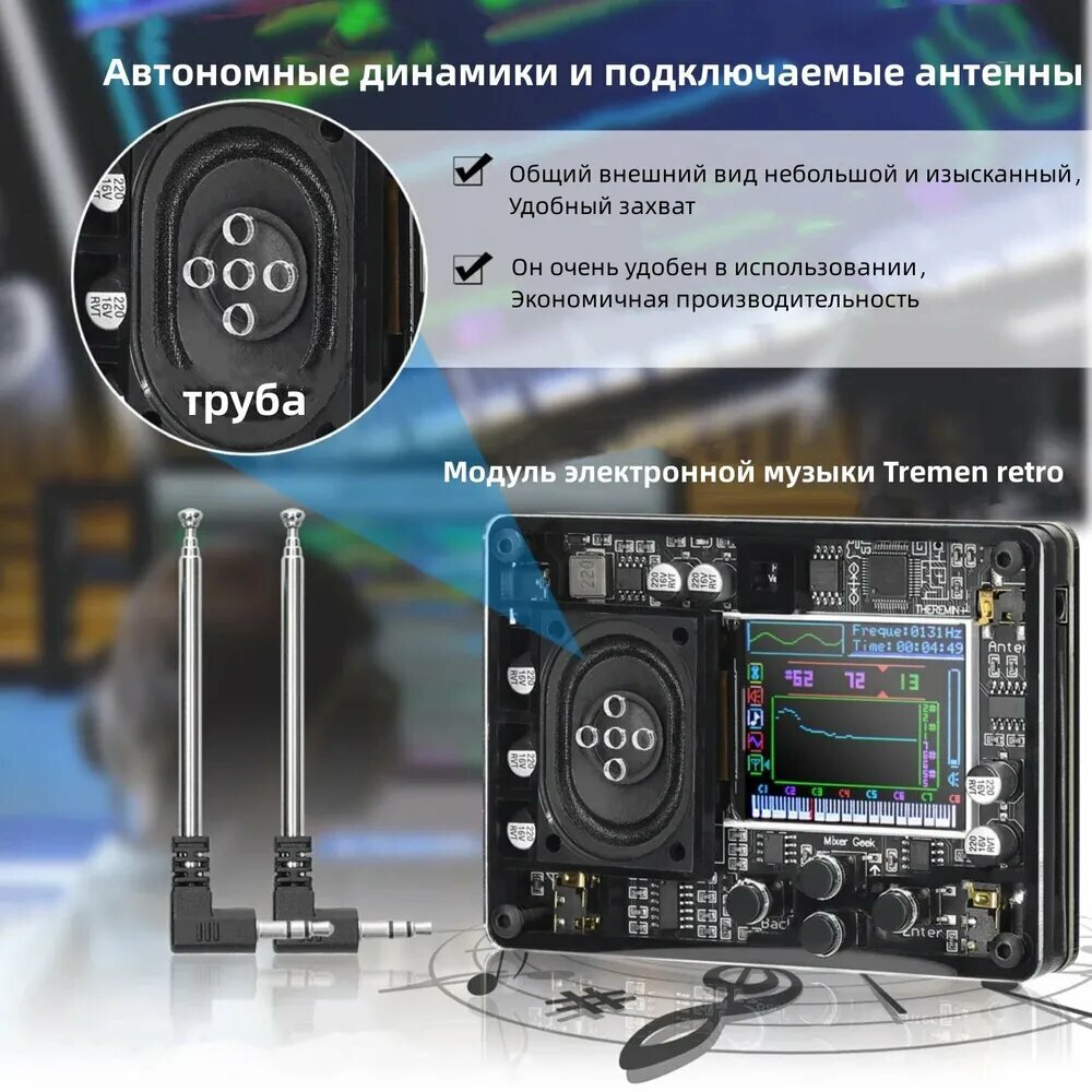 Мини-Терменвокс Музыкальный Электронный творческий инструмент с экранным дисплеем в подарок, Аксессуар для ударных, i1492859308