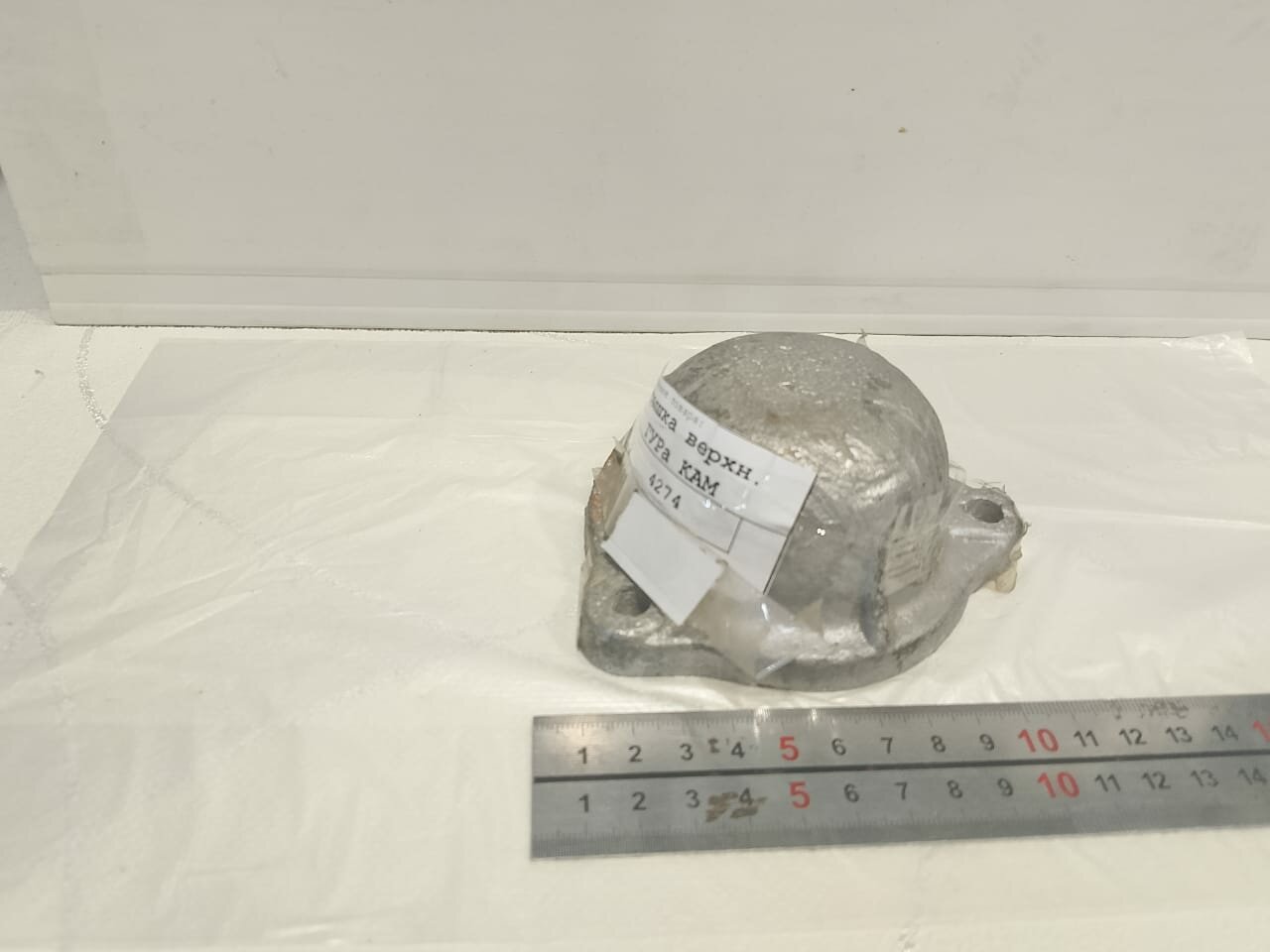 Крышка верхнего ГУРа Камаз(редуктора углового переднего)