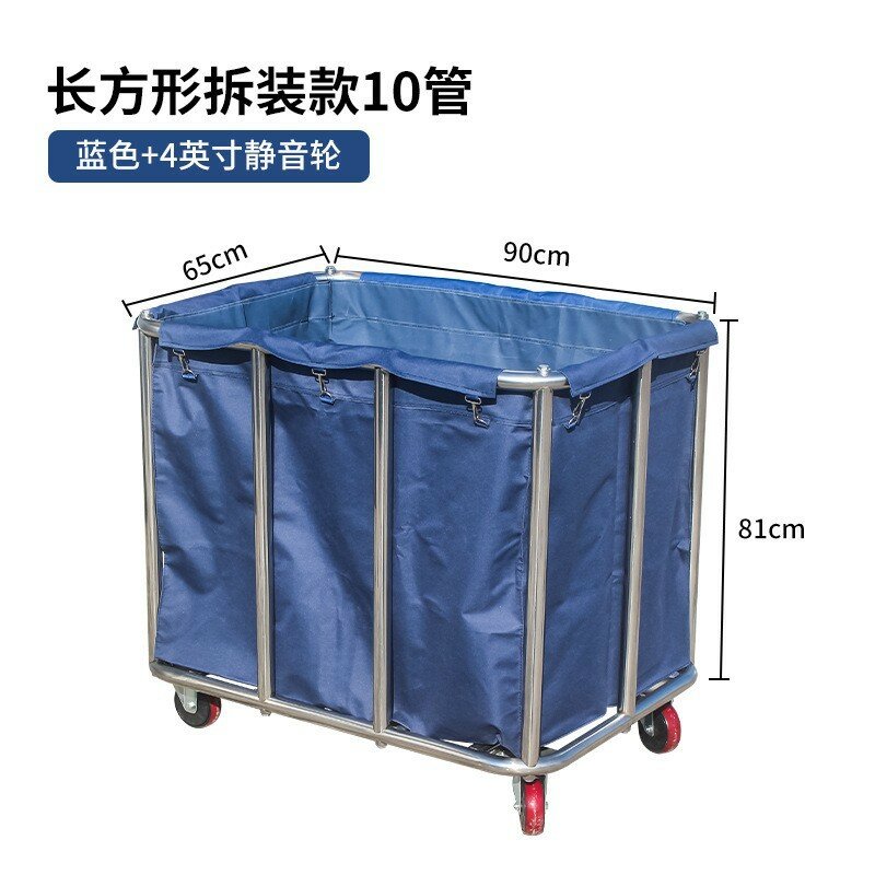 Тележка для белья, нержавеющая сталь, прямоугольная, 10 трубок