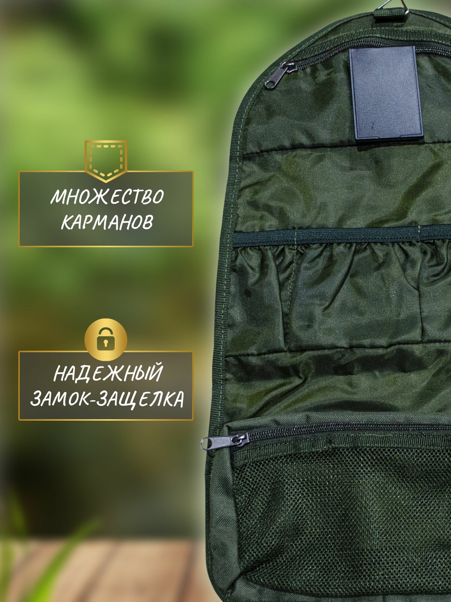 Сумка органайзер Carp Pro Camping Organizer — фото 1