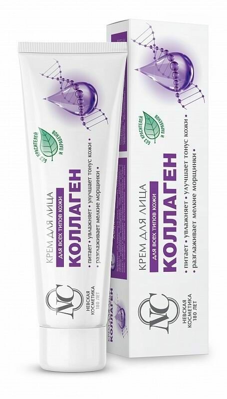 Крем для лица Невская косметика Коллаген, для ежедневного ухода, 40 мл