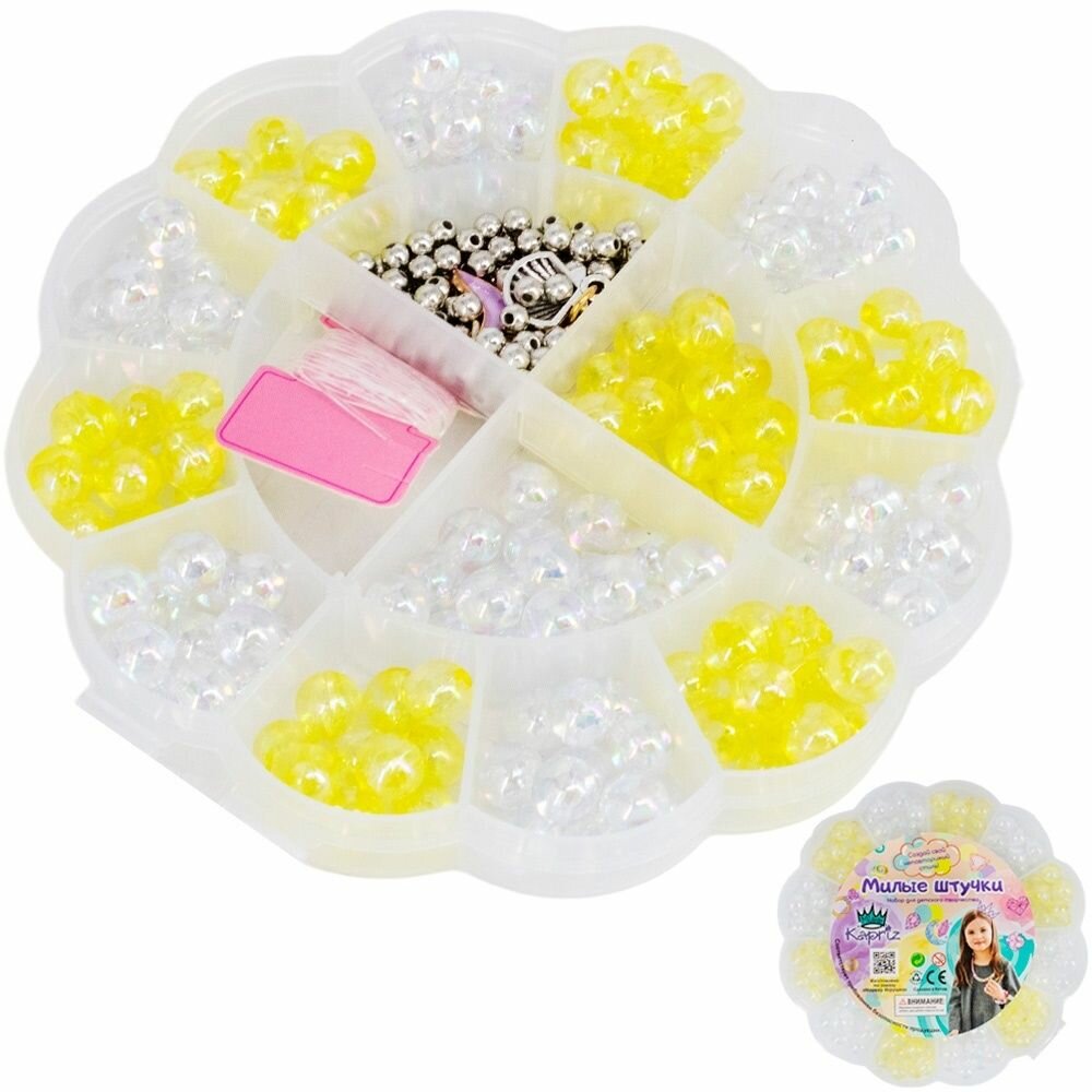 Набор бусин Miss Kapriz пластик, от 5 лет, коробка с секциями (FCJ0996513)