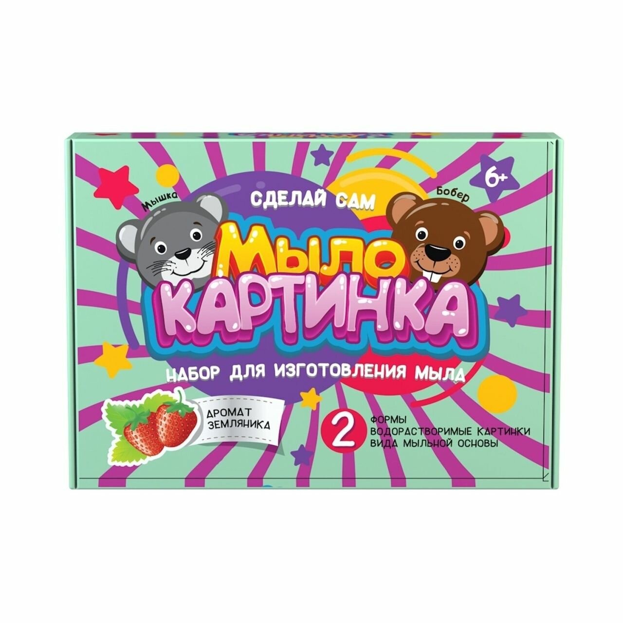 Набор для изготовления мыла Инновации для детей "Мыло-картинка. Мышка и бобер. " (777)