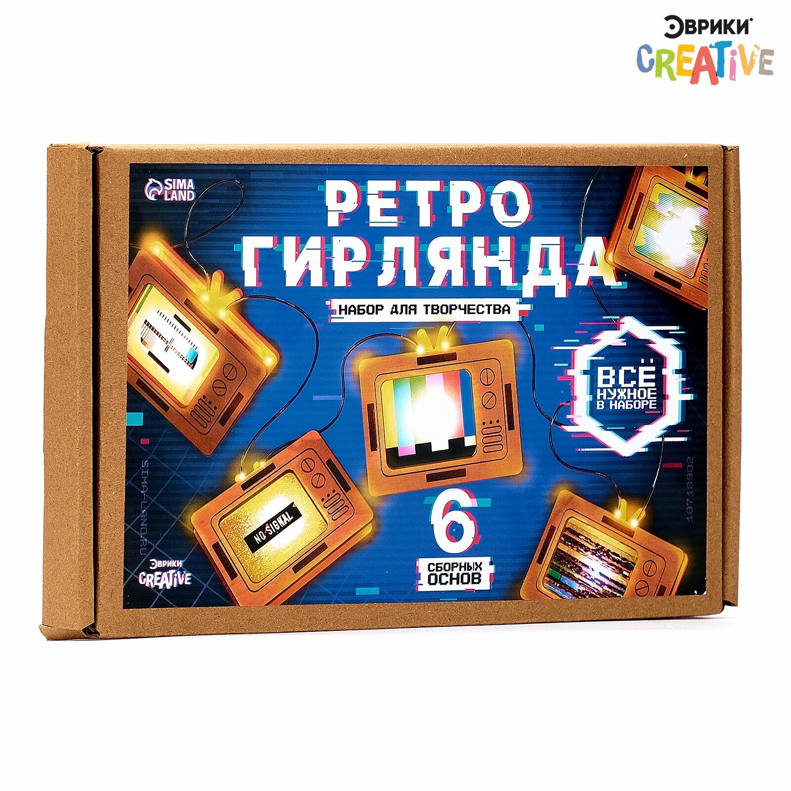 Набор для творчества "Ретро гирлянда" телевизоры деревянные, 6 основ, Эврики