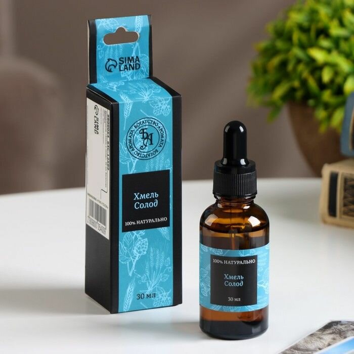 Аромамасло Богатство Аромата "Хмель и солод", 100% натурально, 30 мл