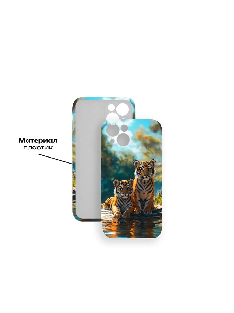 Чехол Тигр - Тигрята на iPhone 15 — фото 1