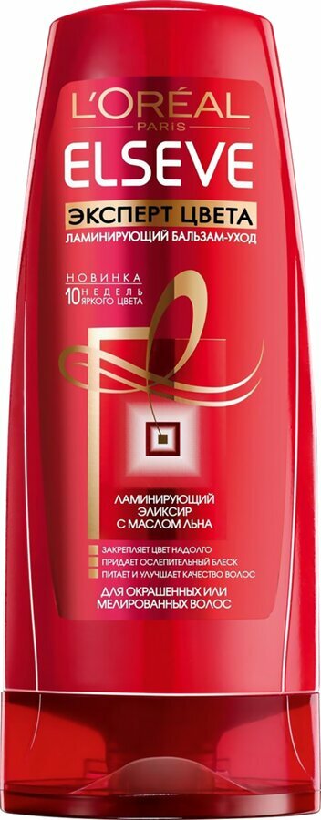 Бальзам-ополаскиватель для волос ELSEVE Цвет и блеск, 200мл