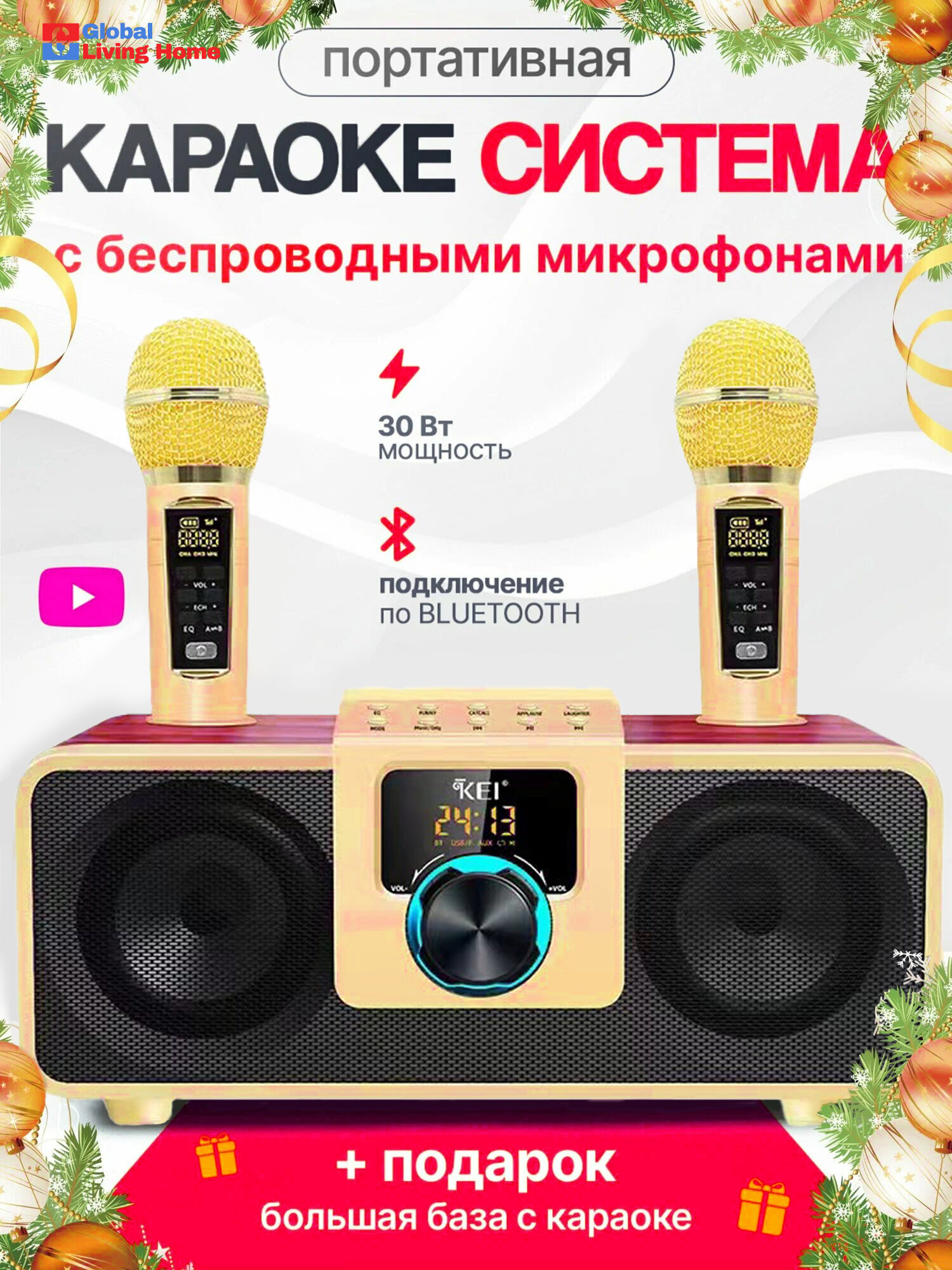 Осталось 499 шт